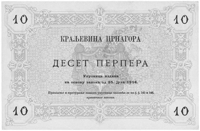 1914 Montenegro 10 Perpera values and price guide
