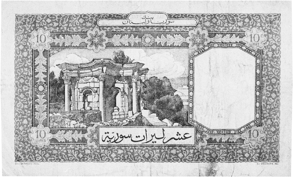 1949 Syria 10 Livres values and price guide