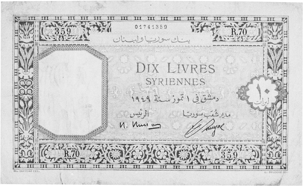 1949 Syria 10 Livres values and price guide