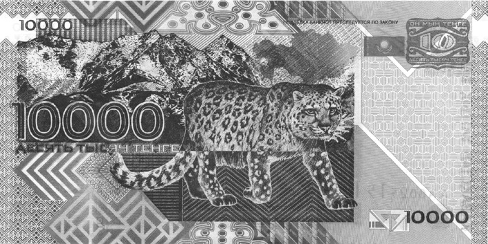 2003 Kazakhstan 10,000 Tengé values and price guide