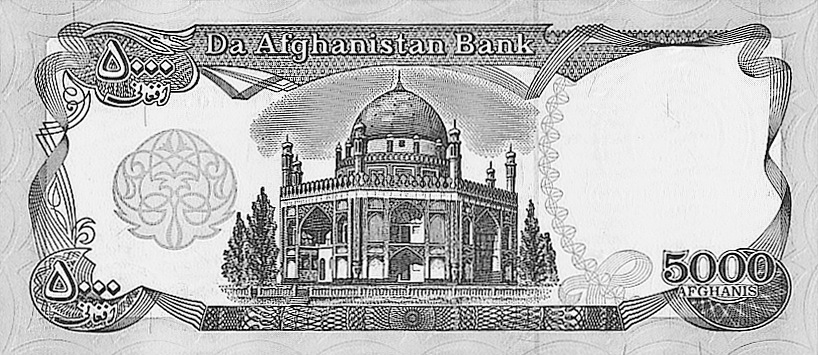 1993 Afghanistan 5000 Afghanis values and price guide
