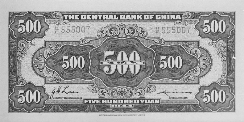 1944 China 500 Yüan values and price guide