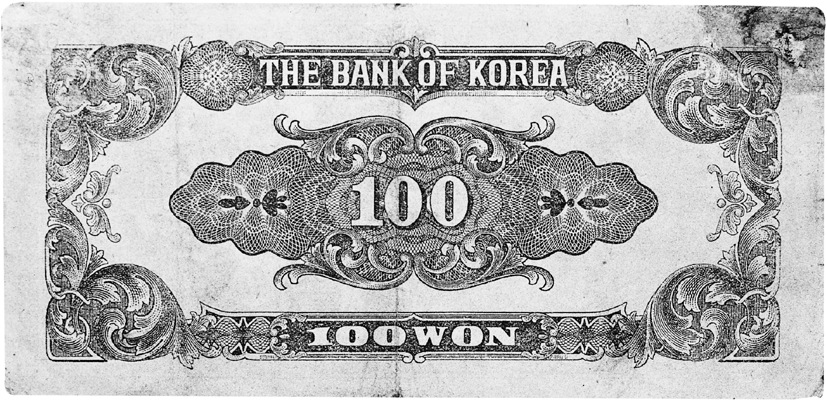 1950 South Korea 100 Won values and price guide