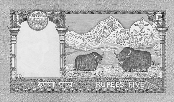 Nepal 5 Rupees values and price guide