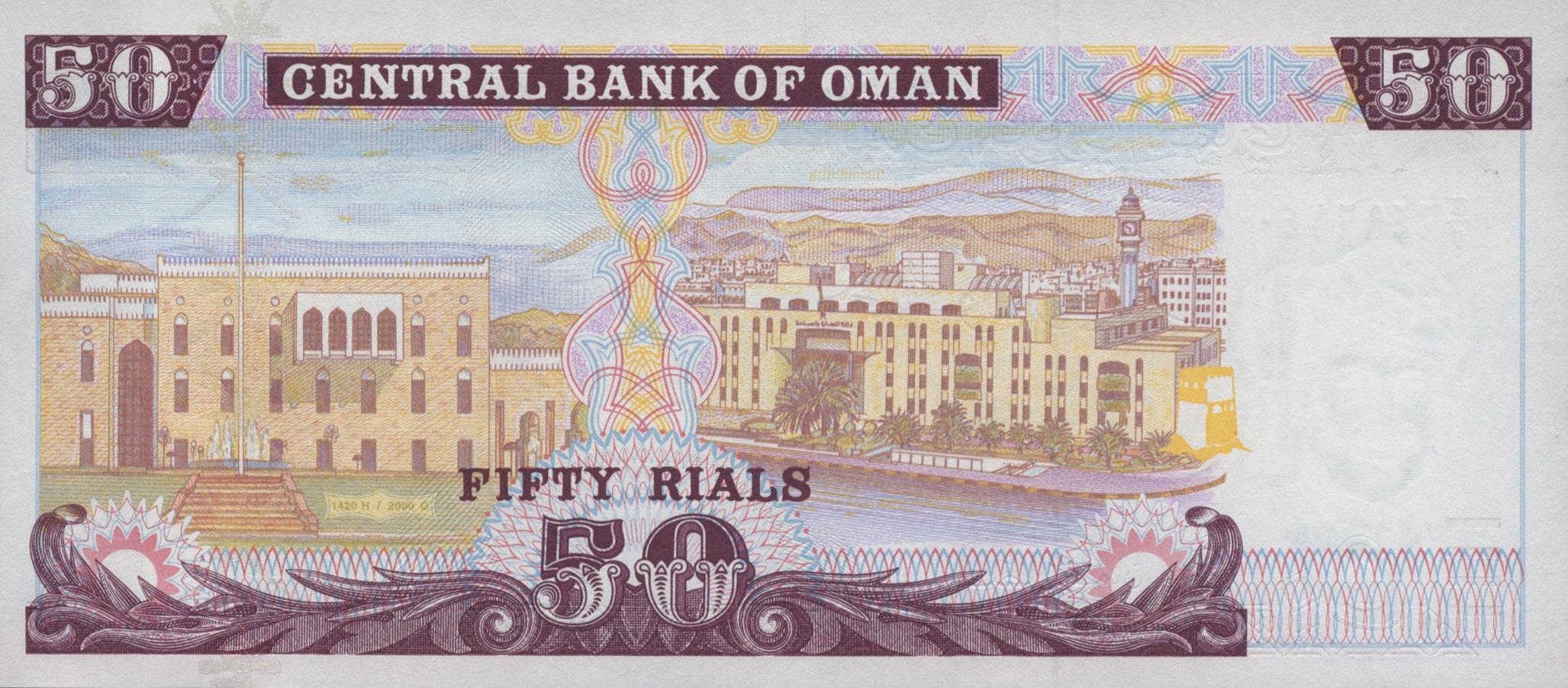 2000 Oman 50 Rials values and price guide