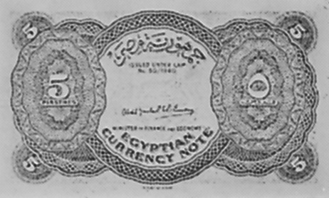 1952 Egypt 5 Piastres values and price guide