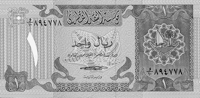 1980-1989 Qatar 1 Riyal values and price guide