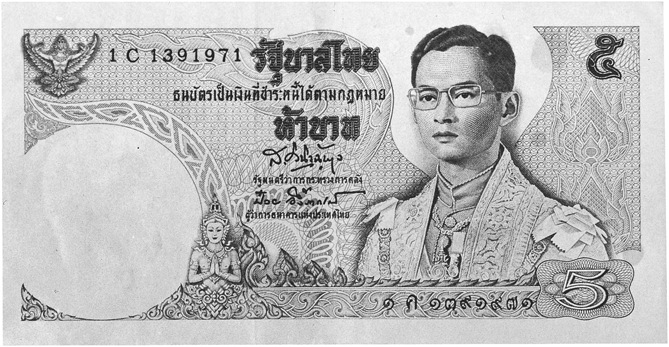 1969 Thailand 5 Baht values and price guide