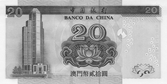 2003 China - Macau SAR 20 Patacas values and price guide