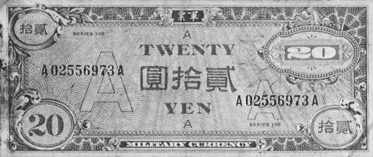 1946 Japan 20 Yen values and price guide