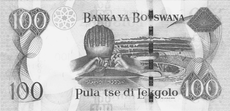 2005 Botswana 100 Pula values and price guide