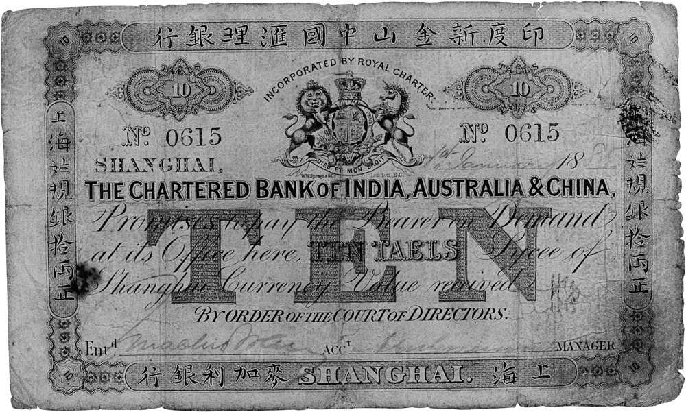 China 10 Taels values and price guide