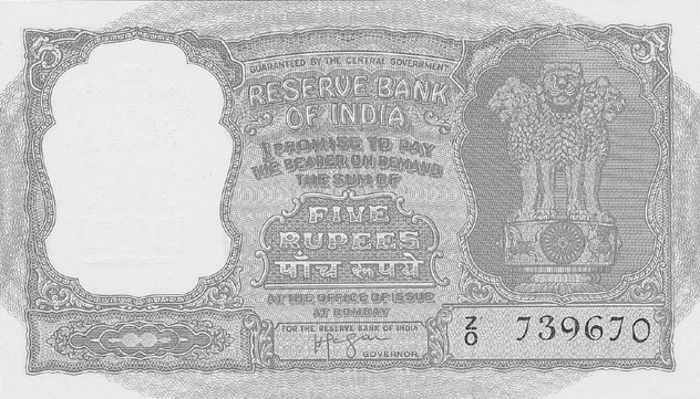 1957-1961 India 5 Rupees values and price guide