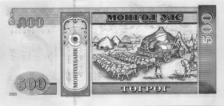 2000 Mongolia 500 Tugrik values and price guide