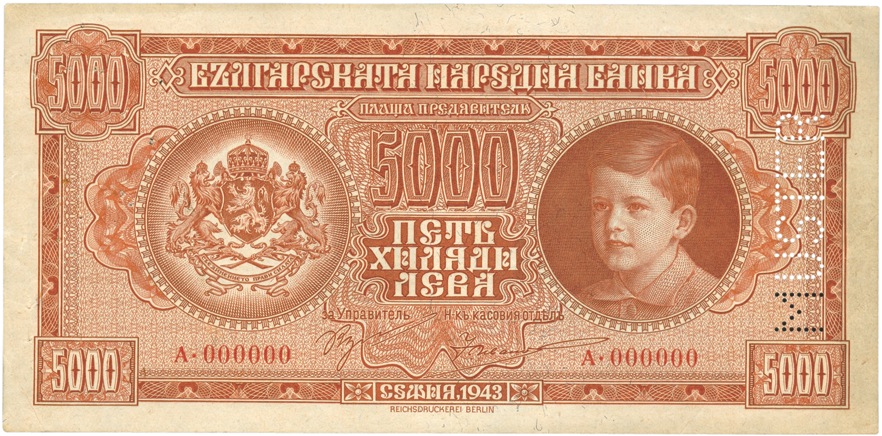 1943 Bulgaria 5000 Leva values and price guide