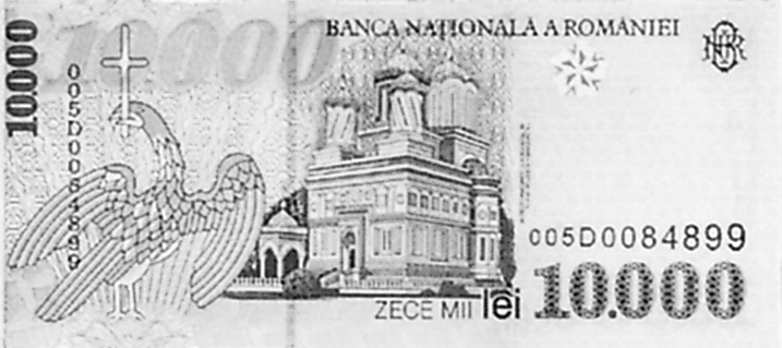 1999 Romania 10,000 Lei values and price guide