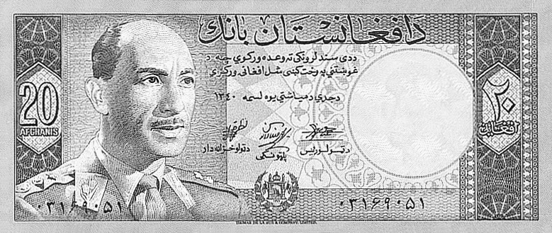 1961 Afghanistan 20 Afghanis values and price guide