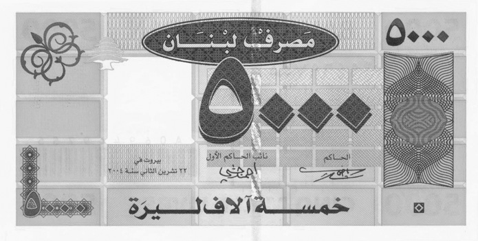 2001 Lebanon 5000 Livres values and price guide