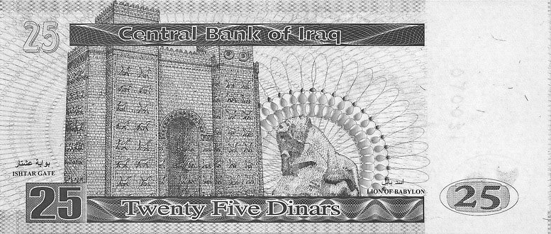 2001 Iraq 25 Dinars values and price guide