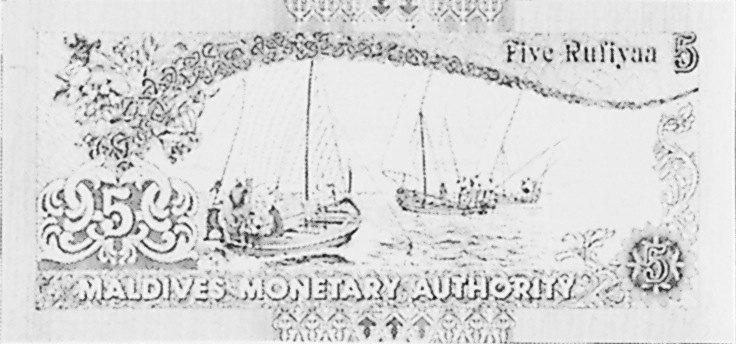 1998 Maldives 5 Rufiyaa values and price guide