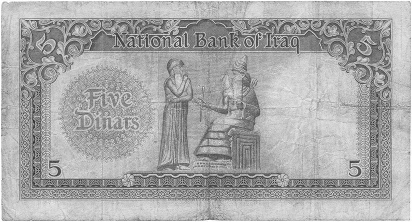 1953 Iraq 5 Dinars values and price guide