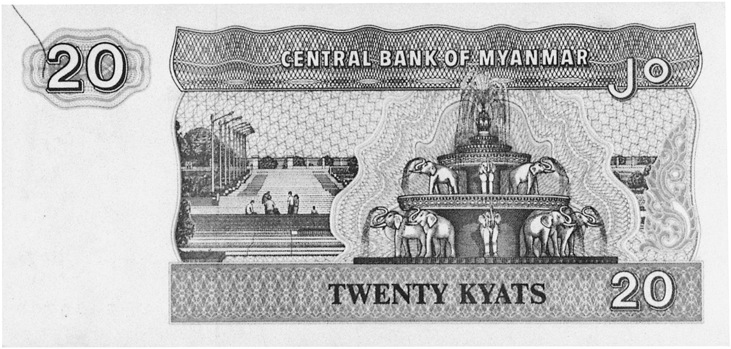 1994 Myanmar 20 Kyats values and price guide