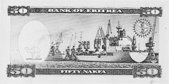 1997 Eritrea 50 Nakfa values and price guide