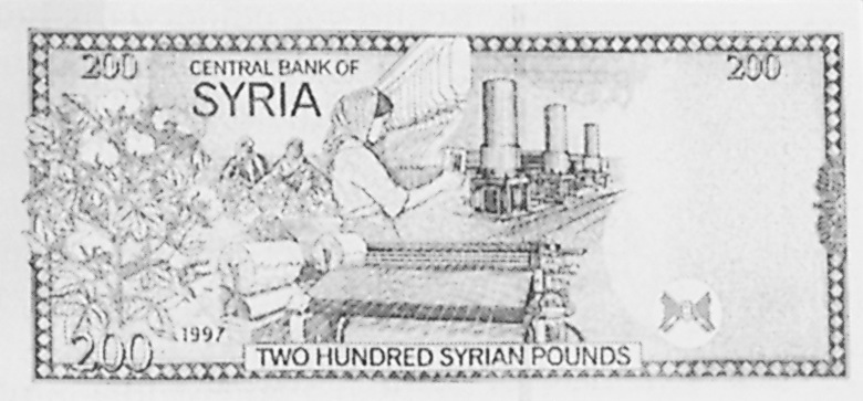 1997 Syria 200 Pounds values and price guide