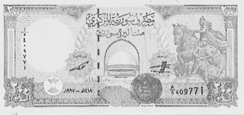 1997 Syria 200 Pounds values and price guide