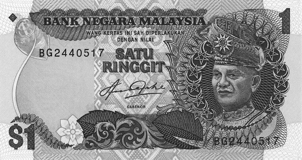 1982-1984 Malaysia 1 Ringgit values and price guide