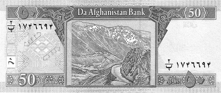 2002 Afghanistan 50 Afghanis values and price guide