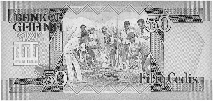 1983-1986 Ghana 50 Cedis values and price guide
