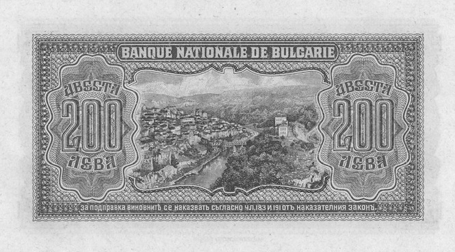1943 Bulgaria 200 Leva values and price guide