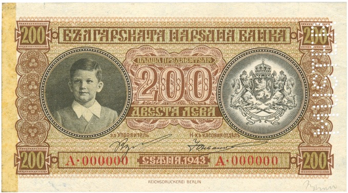 1943 Bulgaria 200 Leva values and price guide
