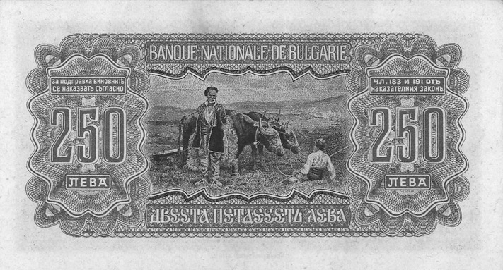 1943 Bulgaria 250 Leva values and price guide
