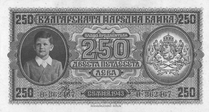 1943 Bulgaria 250 Leva values and price guide
