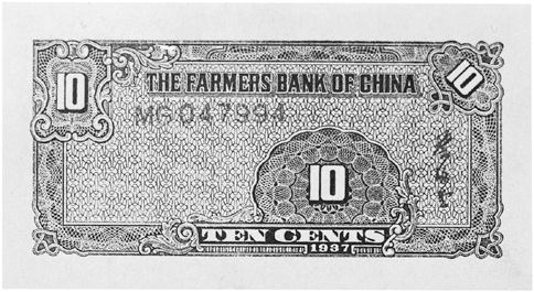 1937 China 10 Cents values and price guide