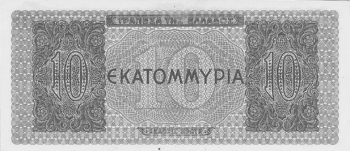 1944 Greece 10,000,000 Drachmai values and price guide