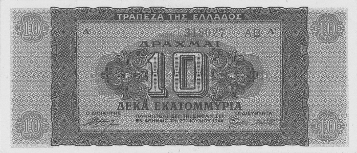 1944 Greece 10,000,000 Drachmai values and price guide