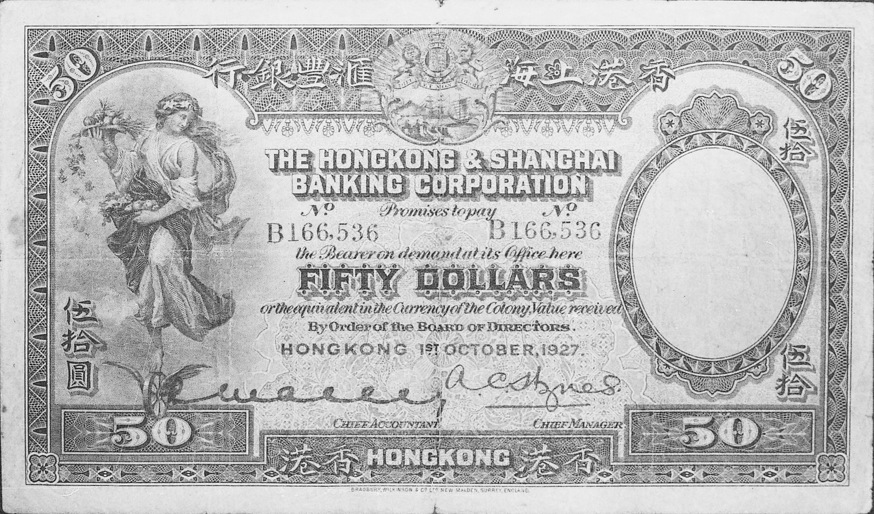 1927-1934 China - Hong Kong SAR 50 Dollars values and price guide