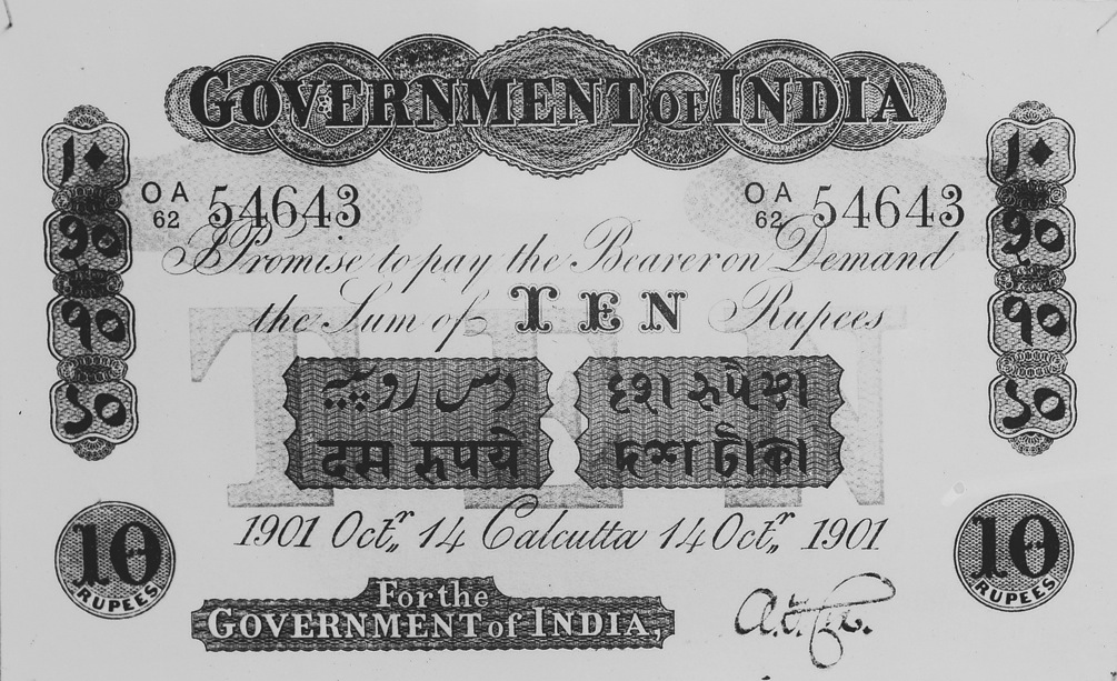 1872-1901 India 10 Rupees values and price guide