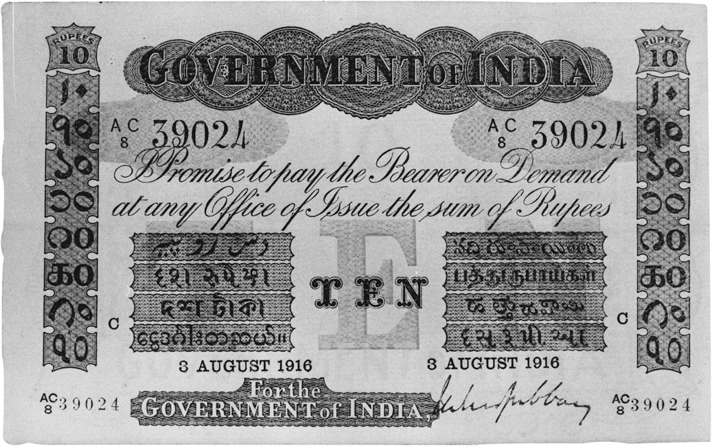 1910-1920 India 10 Rupees values and price guide