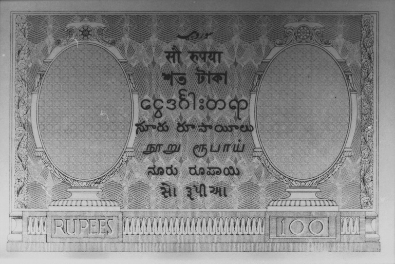 1917-1930 India 100 Rupees values and price guide