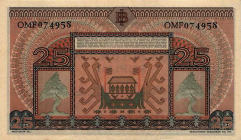 1952 Indonesia 25 Rupiah values and price guide
