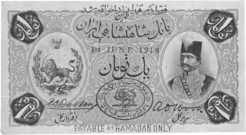 1890-1923 Iran 1 Toman values and price guide