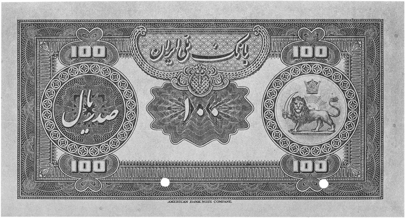 1934 Iran 100 Rials values and price guide