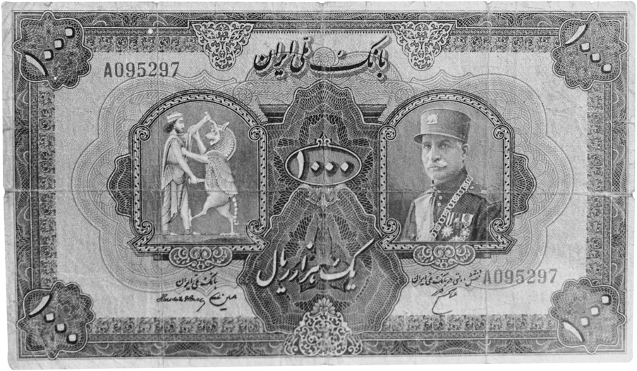 1934 Iran 1000 Rials values and price guide