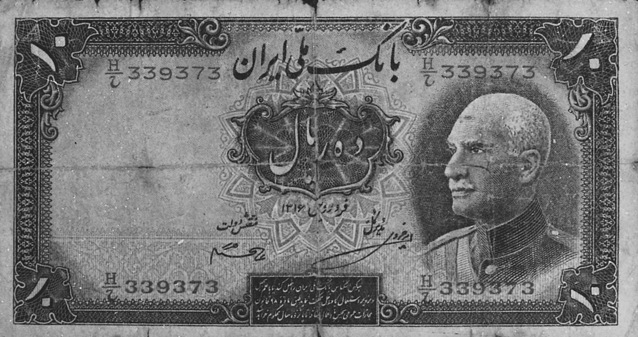 1937 Iran 10 Rials values and price guide