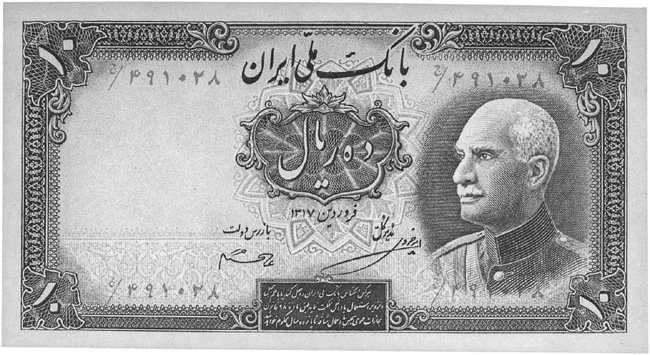 1938 Iran 10 Rials values and price guide