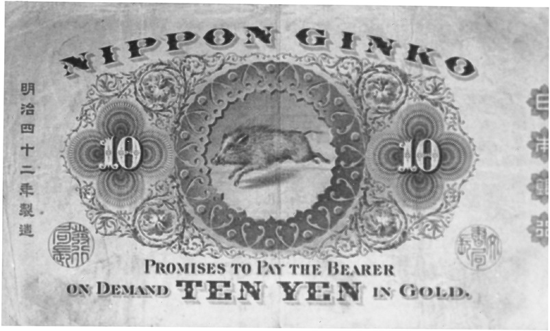 1899-1913 Japan 10 Yen values and price guide